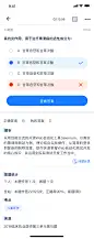 教育家教资考-教师资格证考试在线学习H5-APP-UICN用户体验设计平台-花瓣网