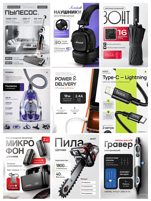 亚马逊主图设计、 - 小红书搜索-花瓣网