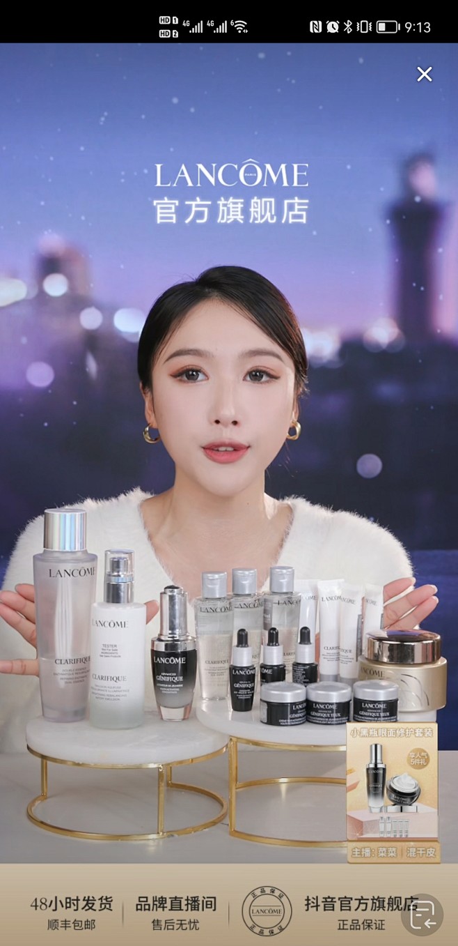 Screenshot_20221207_211339_com