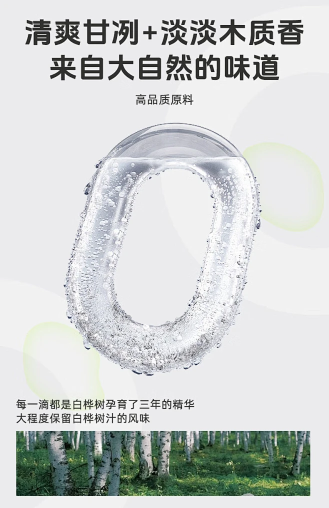 【轻上100%白桦树汁245ml*10瓶】轻上100%白桦树汁大兴安岭0卡0脂肪饮料245ml*10瓶【行情 报价 价格 评测】-京东-花瓣网