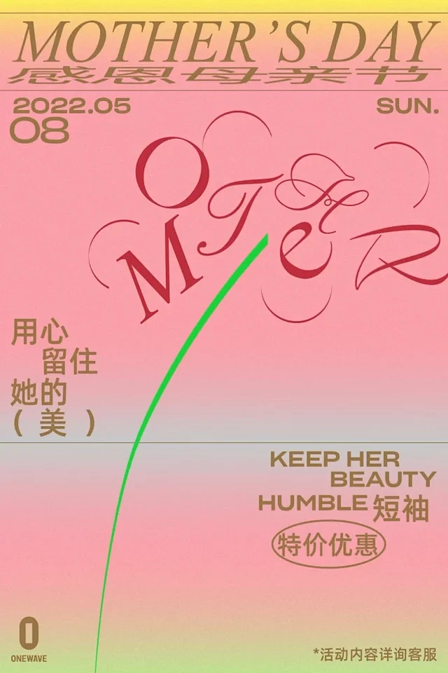 母亲节-小红书搜索-花瓣网