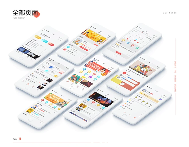 b端 H5 UI Web 作品集 插画-花瓣网