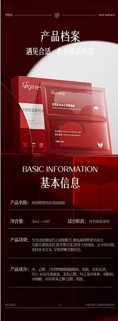 【好物体验专享】稀物集松茸臻萃紧致淡纹面霜50g-tmall.com天猫-花瓣网