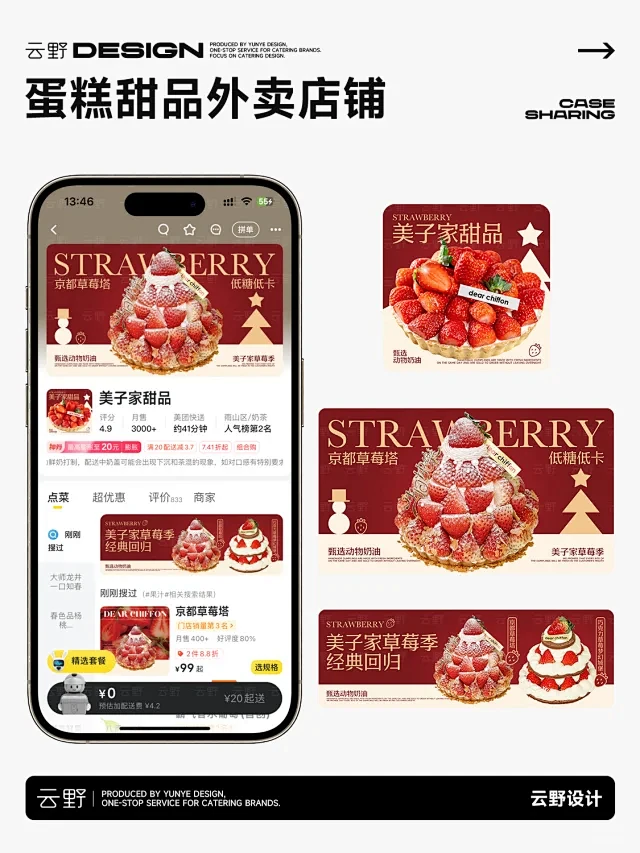 美团爆款美食主图 - 小红书搜索-花瓣网