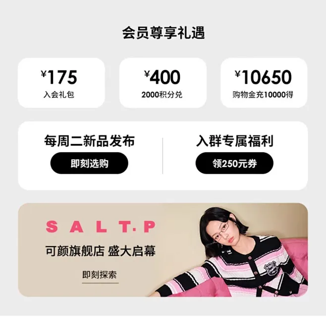 PSALTER诗篇2023冬新款翻领羊毛马海毛羊驼毛大衣毛绒毛呢外套-tmall.com天猫图片_P-【详情页关联】图片素材-花瓣网