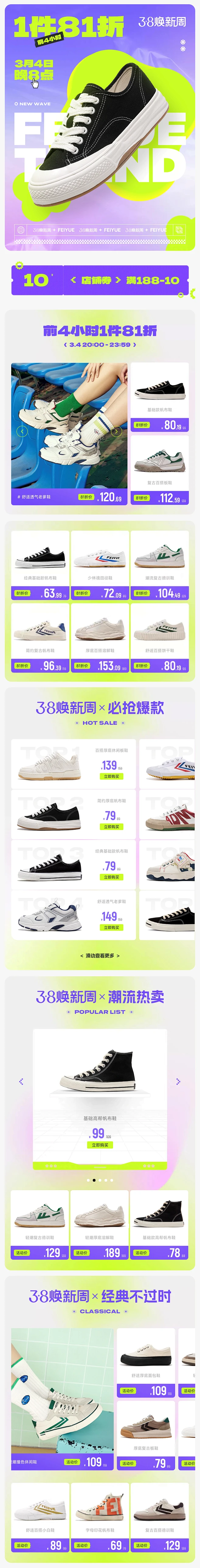 未标题-1-花瓣网