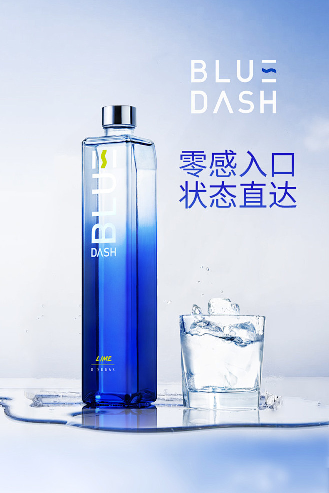 Blue Dash布鲁大师15度微醺零糖青瓜/青柠风味利口酒730ml-淘宝网