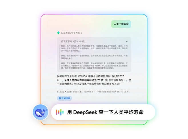 ColorOS 15 超流畅，更 AI-花瓣网