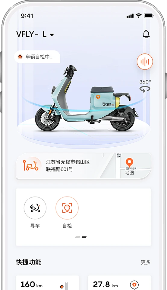 VFLY L - 雅迪VFLY-花瓣网