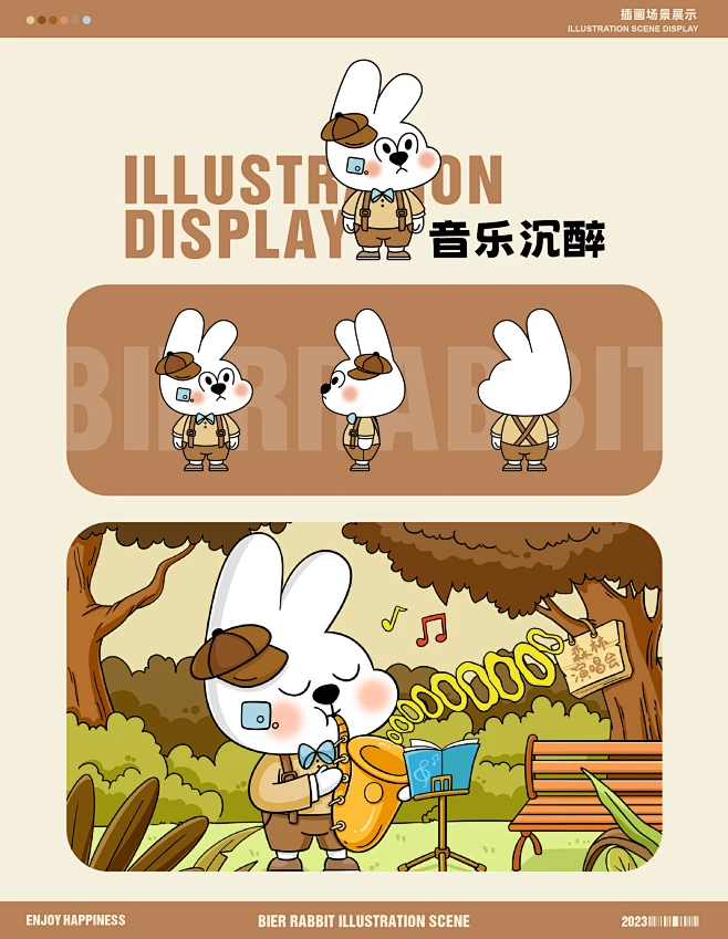 rabbit rabbit illustration IP design IP cartoon rabbit Rabbit cartoon ...