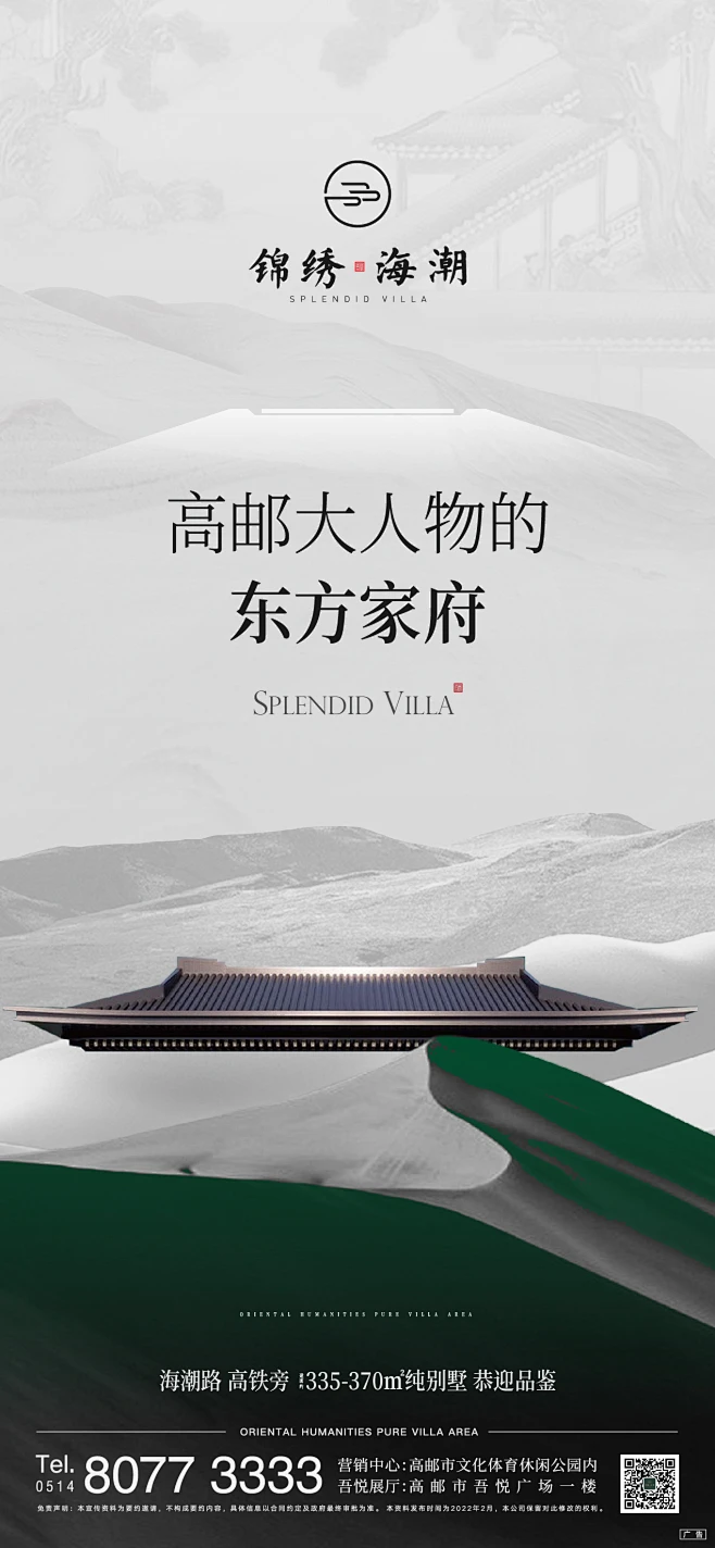 20220329-163714-花瓣网