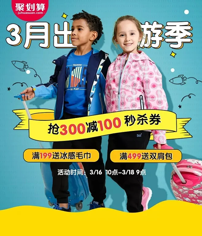 361度童装旗舰店-花瓣网