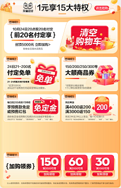 活动详情-花瓣网|陪你做生活的设计师 | 俞兆林官方旗舰店