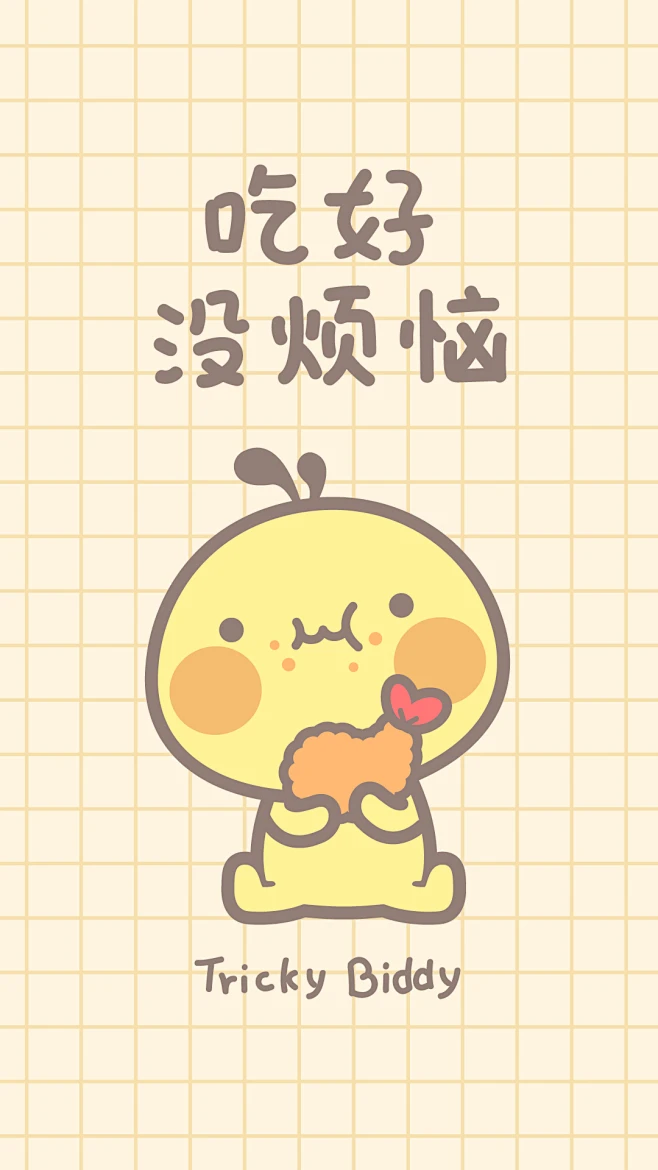 吃好，没烦恼～-花瓣网