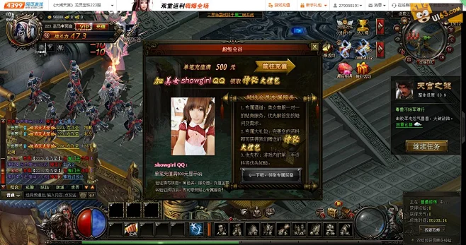 ARPG游戏UI《大闹天宫OL》游戏界面-花瓣网