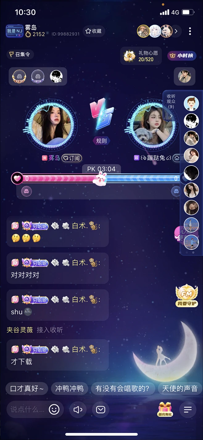 多多CP PK 在线列表-花瓣网