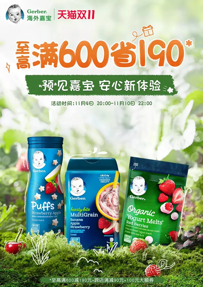 Gerber官方海外旗舰店-花瓣网
