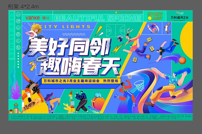 20210310主画面 4x2-花瓣网