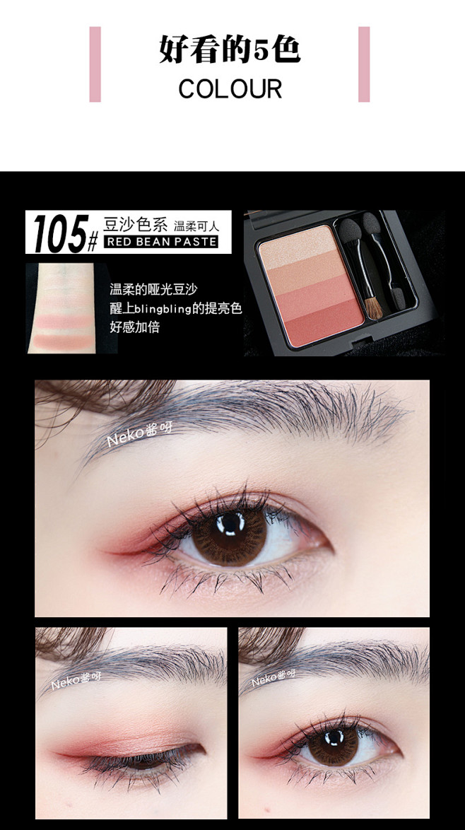 OMG节目推荐 vnk眼影盘四色大地酒红色桃花妆 豆沙红粉 人鱼姬-tmall.com天猫