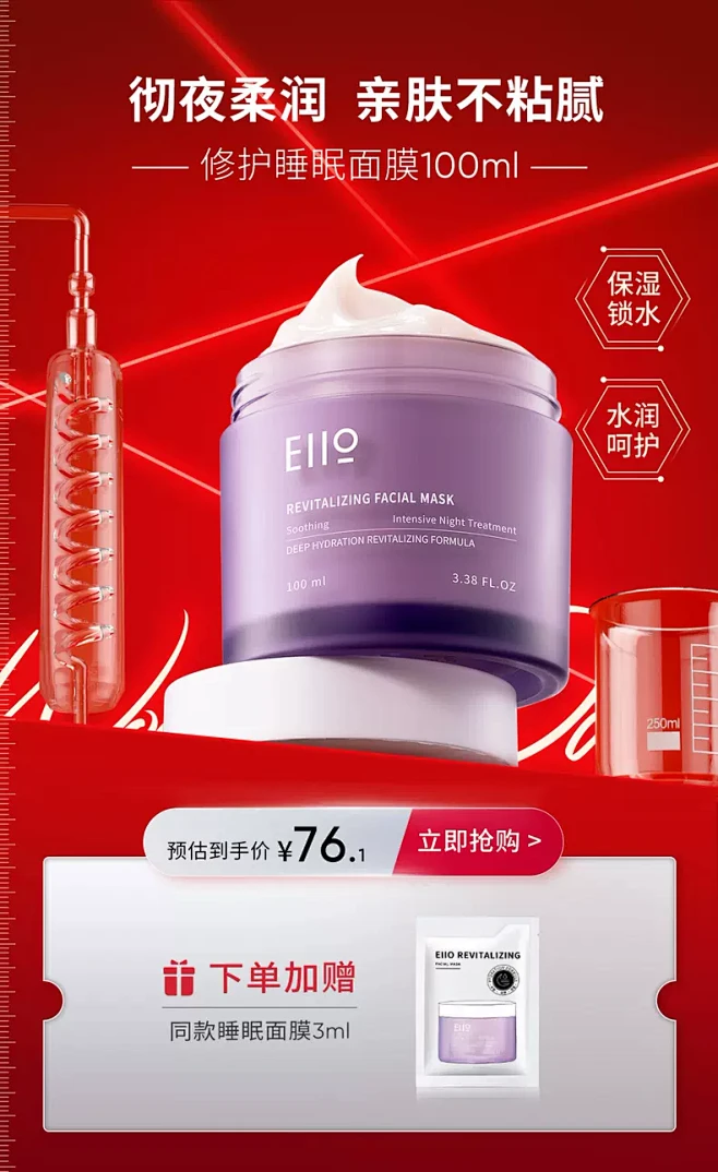 EIIO官方旗舰店-花瓣网