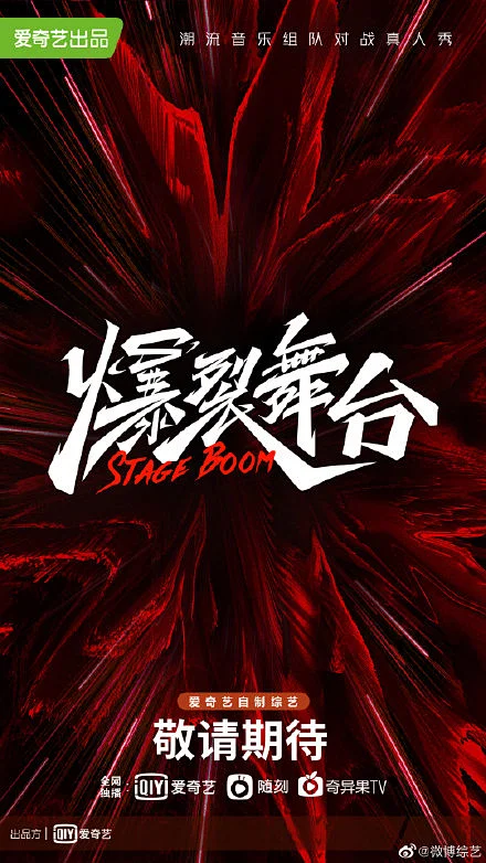 微博搜索-花瓣网