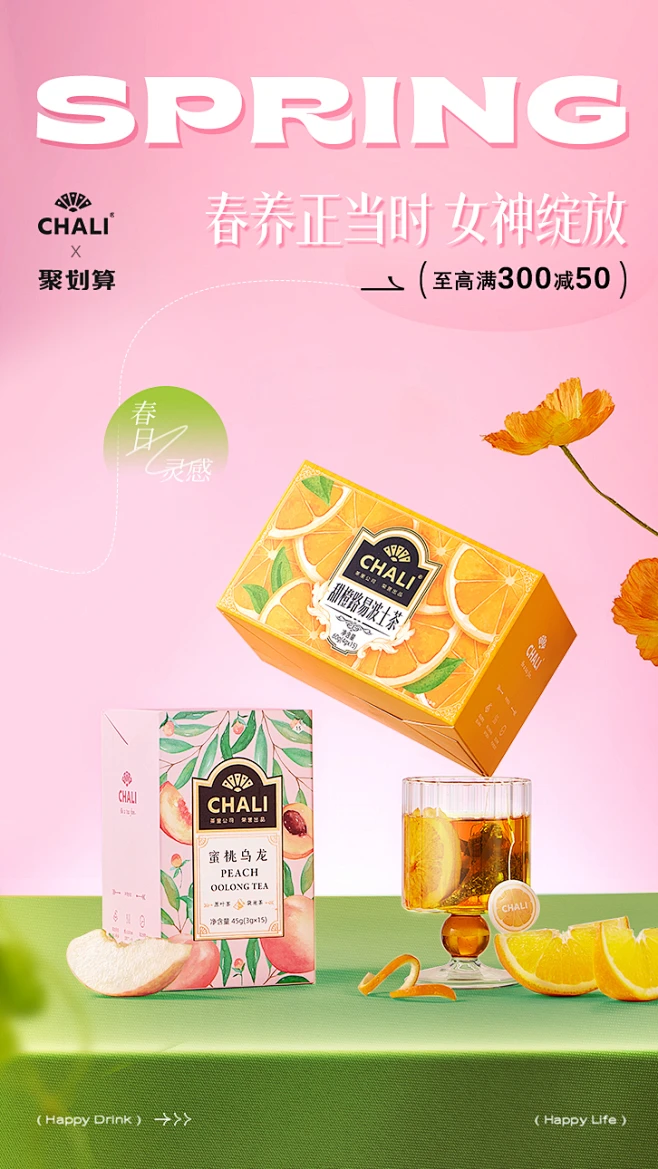 ChaLi旗舰店-花瓣网