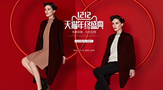 1212-首页-玖姿官方旗舰店-天猫Tmall.com-花瓣网