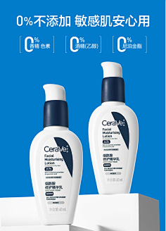 cerave_花瓣_采集