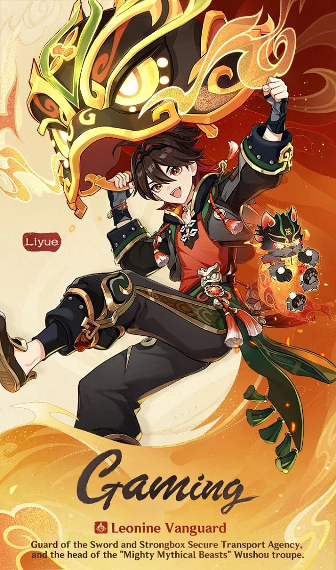 "Is there time to sneak in some dim sum first?" — "Leonine Vanguard ...