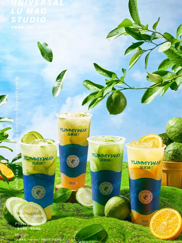 饮品拍摄｜兵立王杨梅-花瓣网