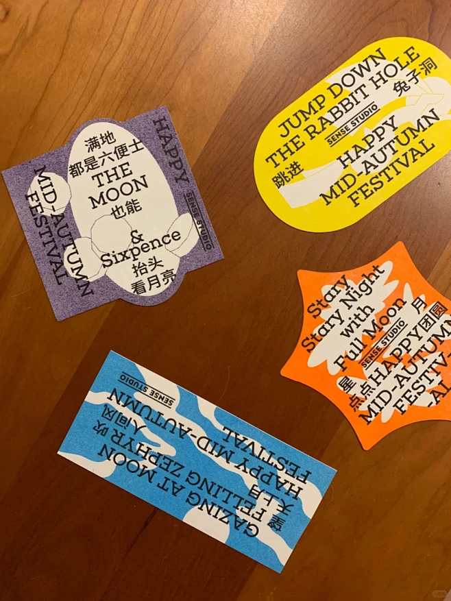 Riso双色异形卡片 - 小红书-花瓣网