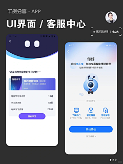UI-app具体页面/客服中心-花瓣网|陪你做生活的设计师 | 【UIUX】客服帮助中心app界面分享