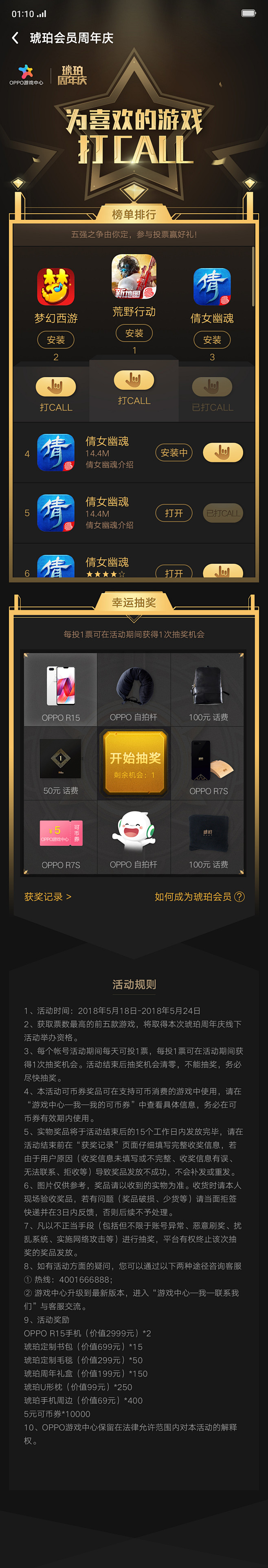 VIP会员 会员制度 H5页面 采集者@两秒视觉