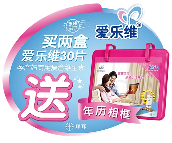 Bayer POSM collection : Bayer POSM-花瓣网
