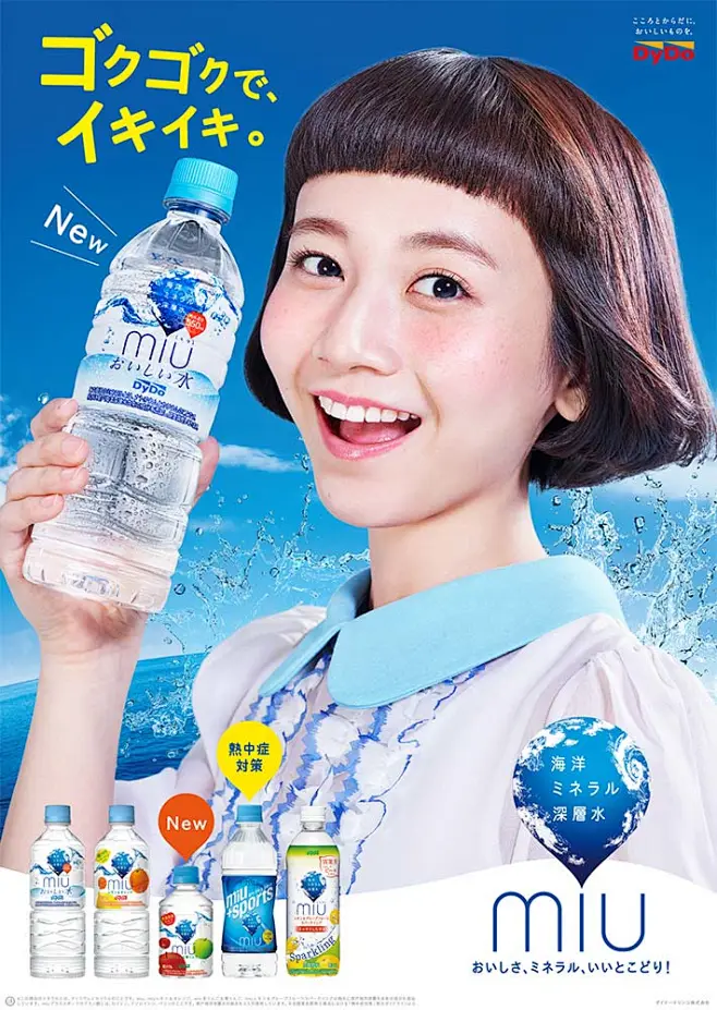 MIU_chitoyoshida-3.jpg-花瓣网