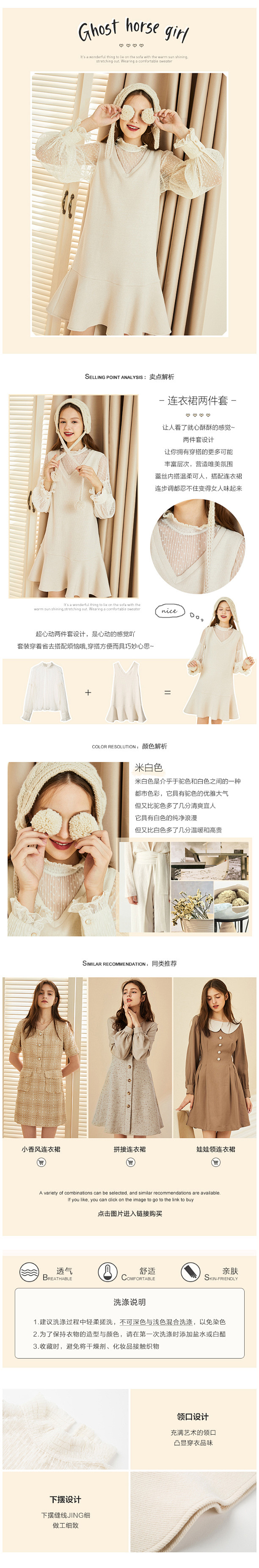 https___detail.tmall.com_item.htm_spm=a220m