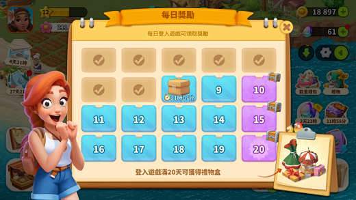 菲菲大冒险Family farm adventure -游戏截图-GAMEUI.NET-游戏UI/UX学习、交流、分享平台