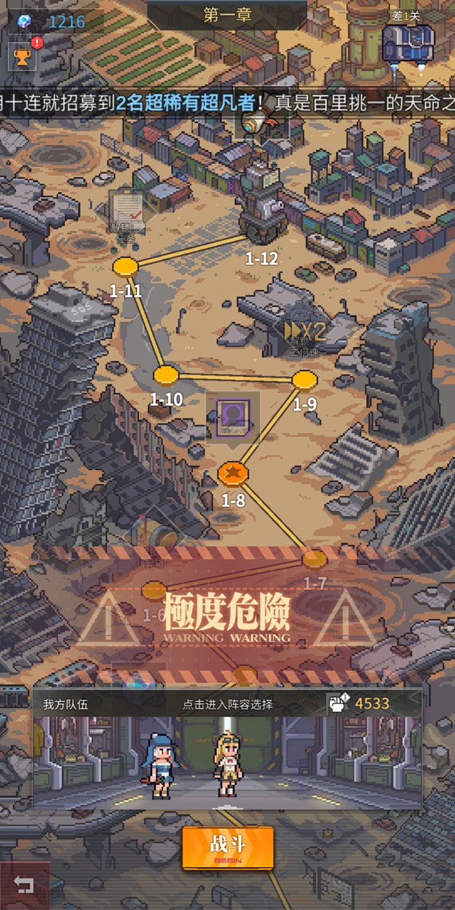 关卡界面【流浪方舟】——更多精彩，关注主页！