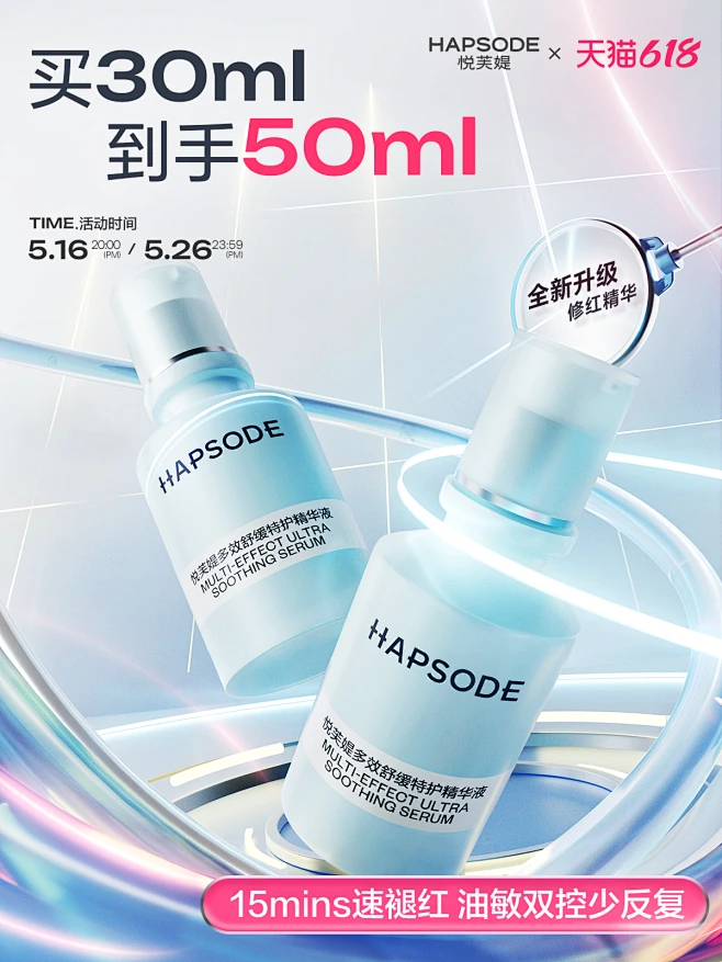 2025-618抢先购-花瓣网