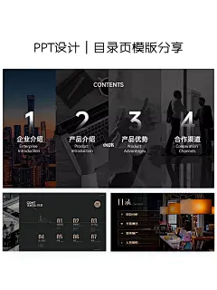 页面版式—团队介绍6_SEEKPPT-花瓣网