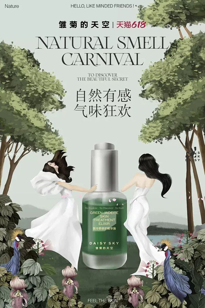 DAISY SKY雏菊的天空旗舰店-花瓣网