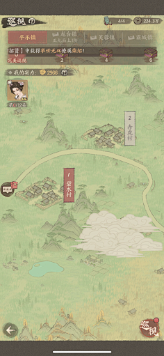 这城有良田-花瓣网|陪你做生活的设计师 | 稻花香 - 这城有点田城建实录 | TapTap 这城有点田社区