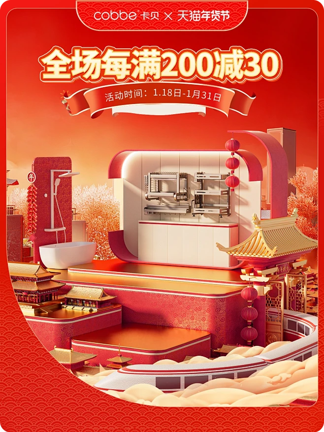 cobbe卡贝旗舰店-花瓣网