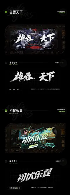 RPG游戏小说《Lone Wolf 孤狼》UI游戏界面-花瓣网