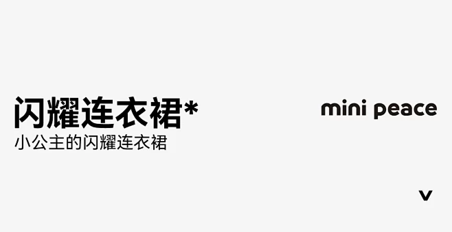 minipeace旗舰店-花瓣网