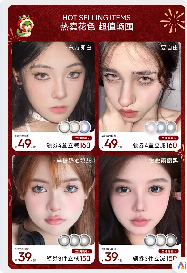 局部截取_20250121_172710-花瓣网