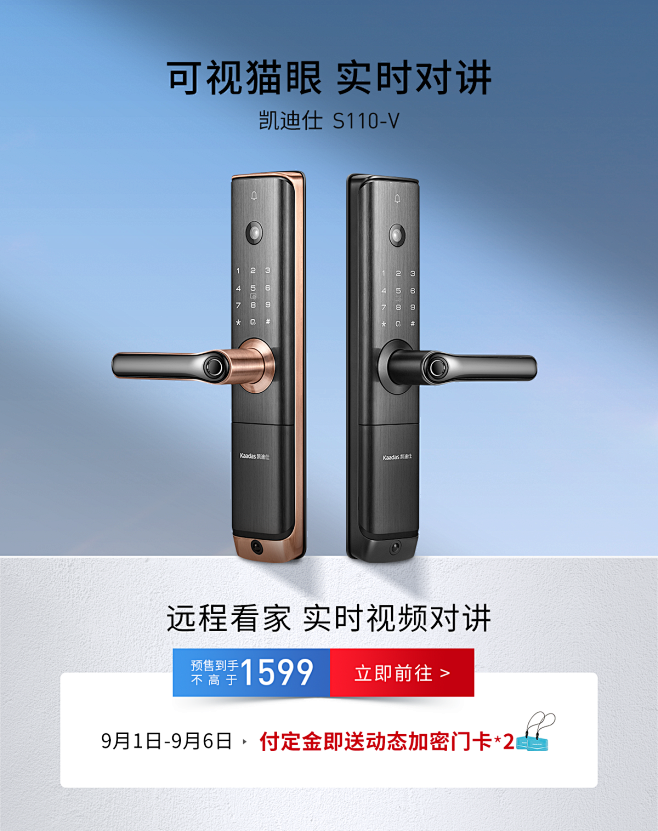 凯迪仕官方旗舰店