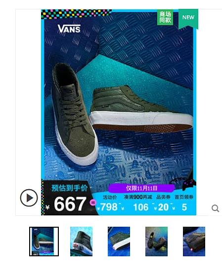 【双11】Vans范斯官方 牛油果绿男鞋女鞋Sk8-Mid中帮板鞋运动鞋-tmall.com天猫-花瓣网