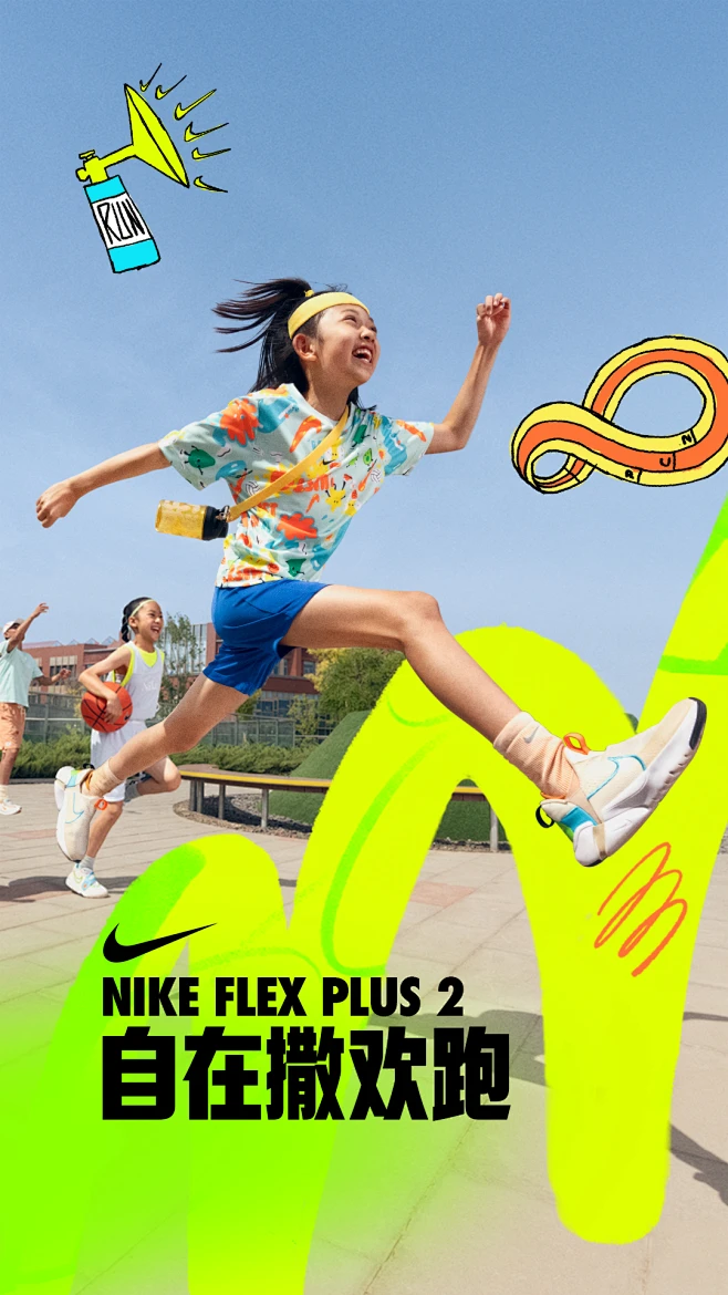 RN SFV Cover-1080x1920-花瓣网