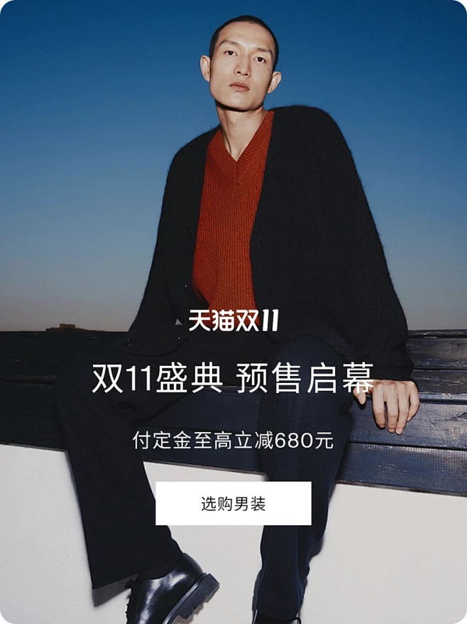 COS官方旗舰店-花瓣网